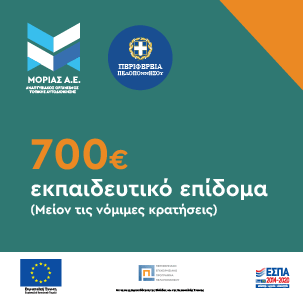 ΜΑΝΗ (Μέσα Μάνη). Ο ΤΟΠΟΣ, ΟΙ ΒΥΖΑΝΤΙΝΟΙ ΝΑΟI, ΟΙ ΠΥΡΓΟΙ ΚΑΙ ΤΟ ...